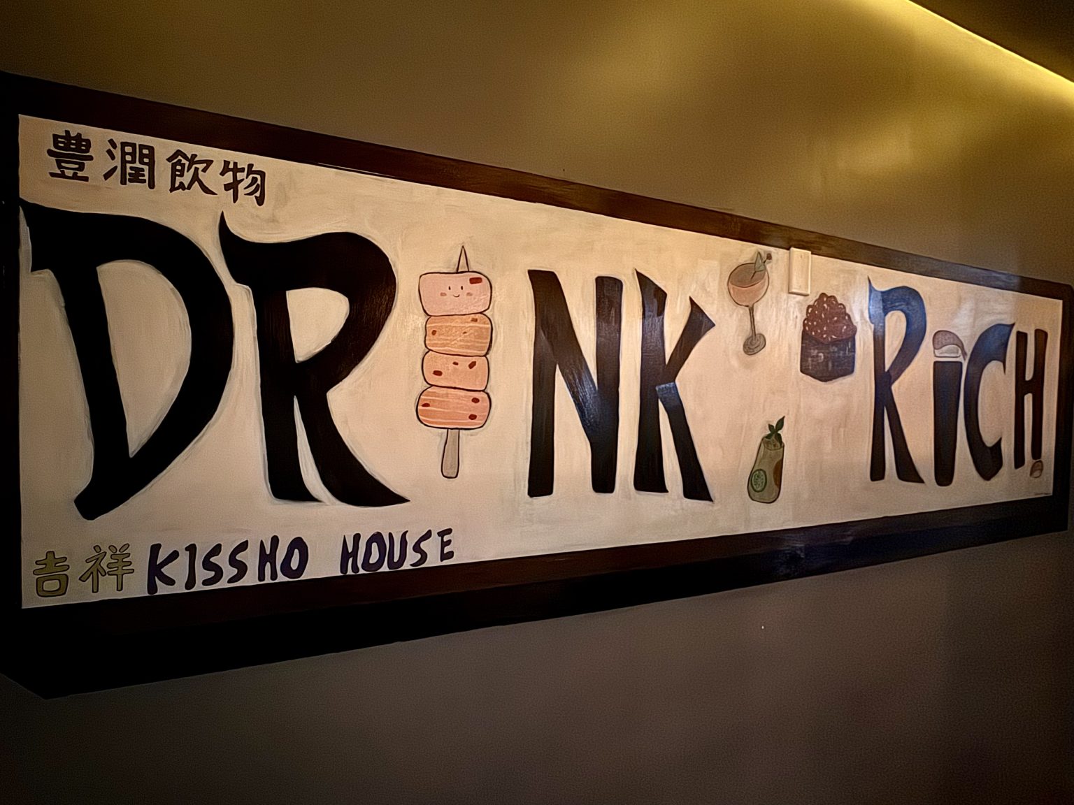 The Art Of Omakase: Kissho House Brings A Unique Japanese Dining ...